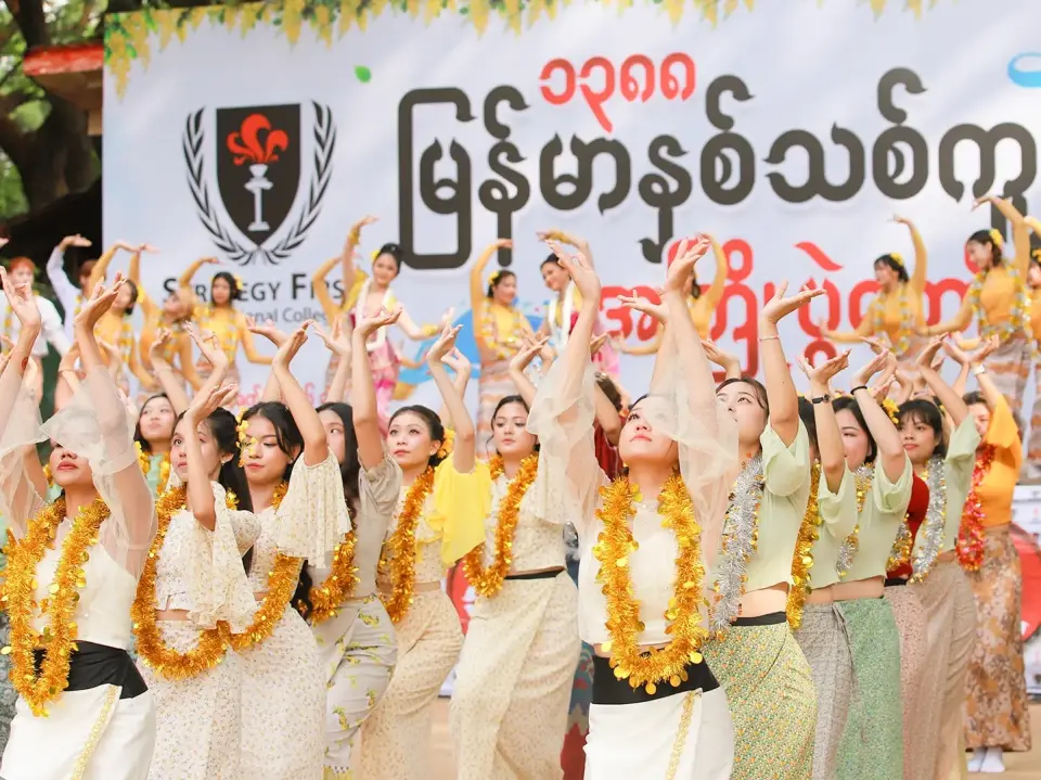 Strategy First International College